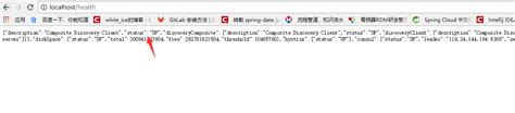 Spring Boot Actuator的health端点返回值是down问题springboot Health Down Csdn博客