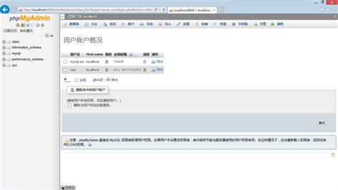 Phpmyadmin 使用root账号登录phpmyadmin，无法新建数据库，显示无权限 Segmentfault 思否