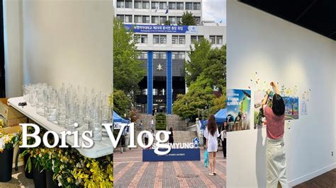플로리스트 브이로그 │ 행사 스텝 알바 │ 대학원 방학 그리고 개강 │화예디자인 대학원생 Vlog │ 서울역 구내식당 │ 숙명