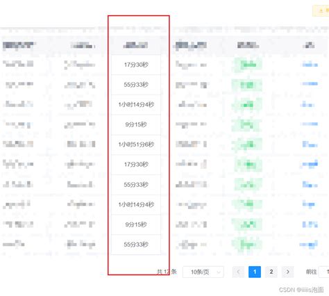 Js换算时间时长单位转换js算法 Csdn博客