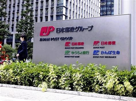 日本郵便が10月から郵便料金を値上げ 定型封書は110円、はがきは85円に 2024年6月13日掲載 ライブドアニュース
