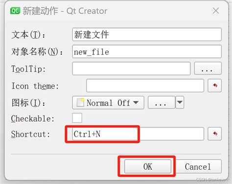 notepad项目实例02：工具栏和菜单栏 notepad导航栏 csdn博客