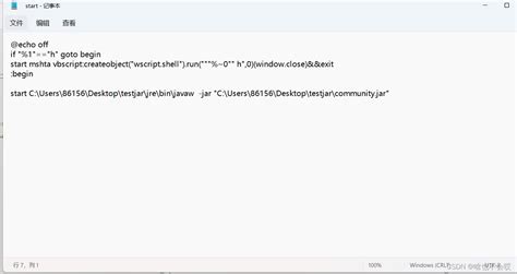 在没有jdk环境的电脑上开机自启动jar包不安装jdk如何运行jar包 Csdn博客