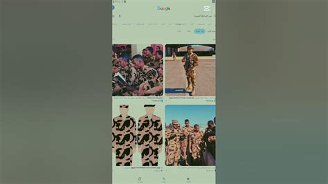 لبس الصاعقه المصريه Youtube