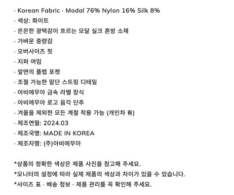 눈누 무슨 폰트