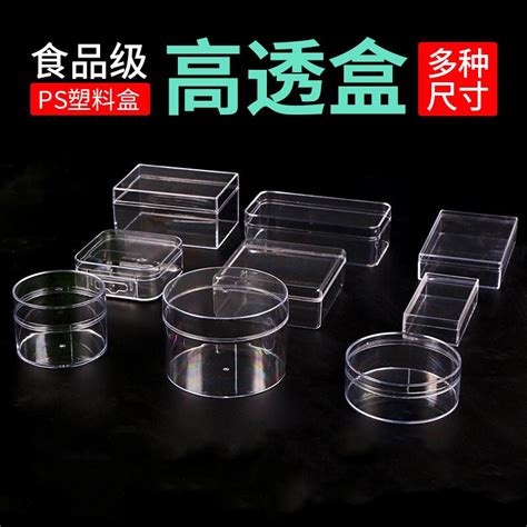 Small Small Round Box With Lid Round Display Box Mini Round Box Storage