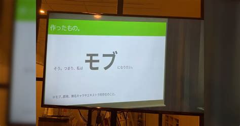 みんなのPython勉強会 54 のまとめ 2ページ目 Togetter トゥギャッター