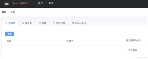Nginx 客户端连接失败 Nginx Connect Failed 111 Mob6454cc63f2dd的技术博客 51cto博客