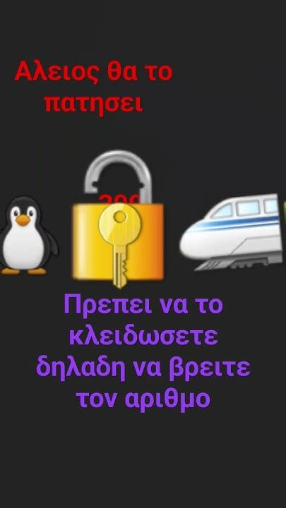 θα το πατησει Youtube