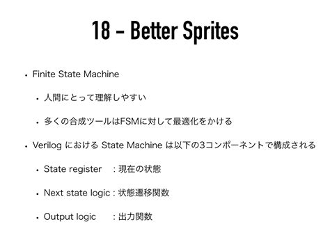 Designing Video Game Hardware In Verilog Pdf Programming Languages Computing