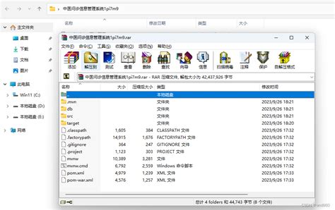 Javaphpnodejspython中医问诊信息管理系统【2024年毕设】中医问答系统 任务书 Trainjson Csdn