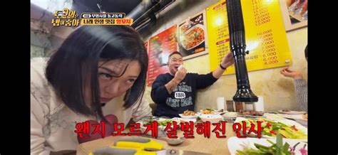 선배를 봤으면 눈 똑바로 봐야지 유머 움짤 이슈 에펨코리아