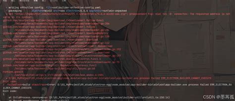 【npm】npm 代理问题 proxyconnect tcp dial tcp 0 connectex the requ csdn博客