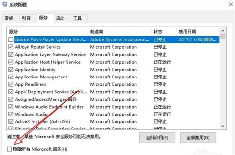 网页升级更新自动关闭 业百科