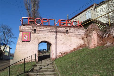 Георгиевск: russiantowns — LiveJournal