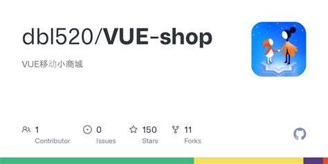 GitHub dbl520 VUE shop VUE移动小商城