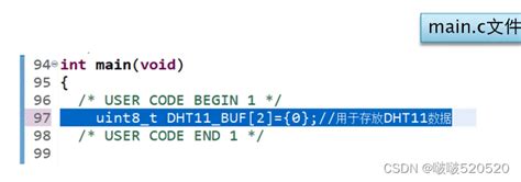 Stm32cubemx之温湿度传感器dht11dht11 Cubemx Csdn博客 Stm32cubemx之温湿度传感器dht11dht11 Cubemx Csdn博客