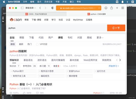 Safari浏览器自动化测试（python脚本测试）safari远程自动化 Csdn博客