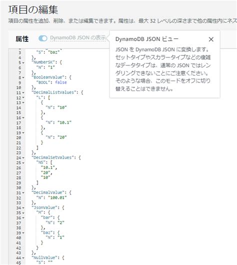 改めてdynamodbのテーブル設計を考える It Works For Me