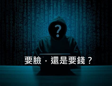看完色情網站卻收到駭客勒索：我入侵攝影鏡頭拍下來了，要臉還是要錢？ Techorange 科技報橘