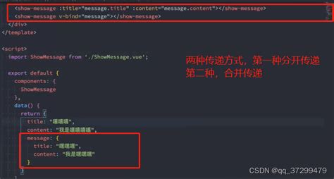 十一、vue3实现过度动画vue3 转场动画 Csdn博客
