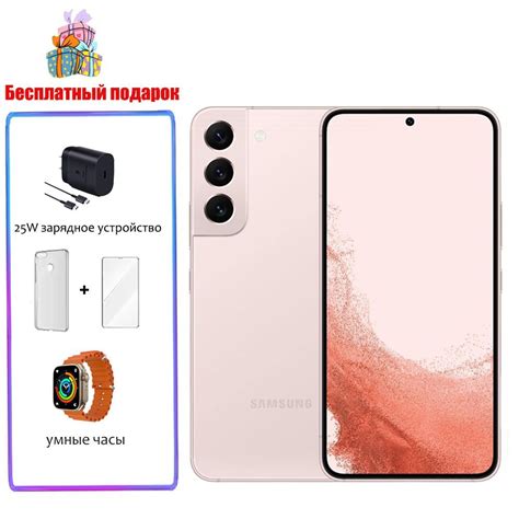 Смартфон Samsung Galaxy S22 - купить по выгодной цене в интернет ...