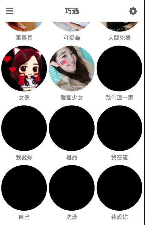 Render Images With BorderRadius In FlatList ScrollView Only On Android Will Render Black