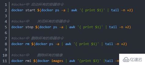 docker容器自启动命令是什么 开发技术 亿速云