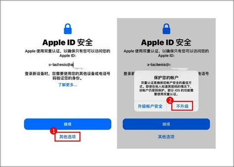 Shadowrocket小火箭 苹果ios 下载地址以及详细使用教程