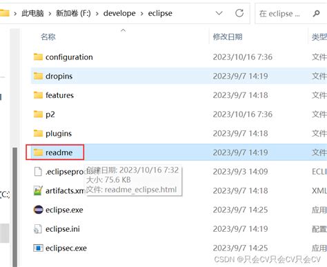 【eclipse】查看版本号eclipse中library包的版本怎么看 Csdn博客