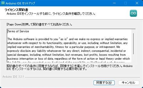 【arduinoide 221】raspberrypi Pico W でarduino言語を使う方法 【earlephilhower】