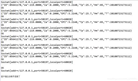 Java 实现TCP IP协议的收发数据服务端 农名工进城 博客园