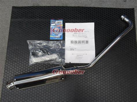 unused power comp type 2 cub ritorukabu nankaibuhin nanhai parts
