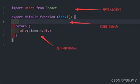 创建react项目，以及需要注意的一些东西npx创建react项目 Csdn博客