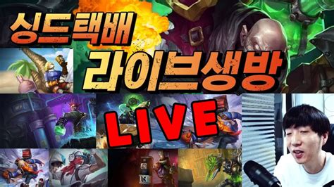 관전피드백 Youtube