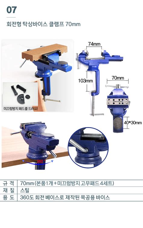 아이베란다 목공 퀵그립 클립 클램프 목공 지그 서랍 만들기 Ie 아이베란다 공식몰 Diy목공자재