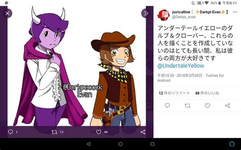 Undertale Yellow クローバー ダルブ Clover Dalv クローバー