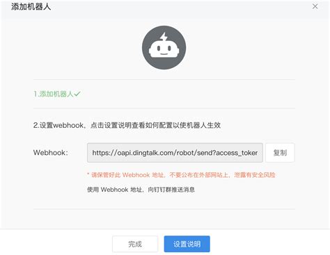 管理控制台如何配置监控告警 全域采集与增长分析 quick tracking 阿里云帮助中心