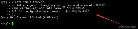 MySQL表的约束 CSDN博客