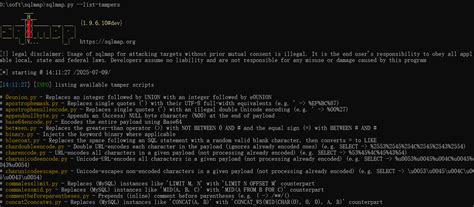 Sqlmap Tamper 脚本详细使用手册 Ew帮帮网