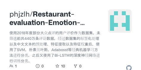 Issues Phjzlh Restaurant Evaluation Emotion Classification Machine Learning RNN Bi LSTM GitHub