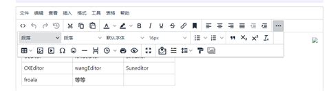 Vue2中使用富文本编辑器tinymce全过程 李云蹊 博客园 Vue2中使用富文本编辑器tinymce全过程 李云蹊 博客园