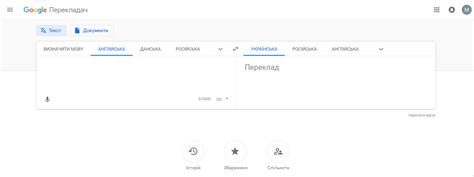 Перекладач Google отримав нове "обличчя". Що змінилося
