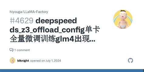 deepspeed ds z3 offload config单卡全量微调训练glm4出现exits with return code 9