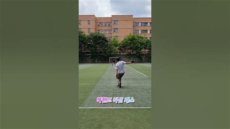 체육수업 시간에 학생과 플라잉디스크 패스 연습하기 Youtube