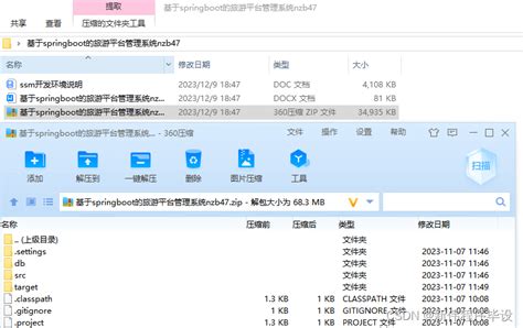 Java计算机毕业设计基于springboot的旅游平台管理系统（附源码springboot开题论文）java基于springboot