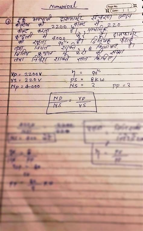 SOLUTION Physics Calculation Of Transformer Class 12 Studypool