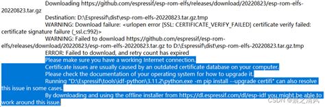 Esp32集成开发环境espressif Ide安装 Windows Csdn博客