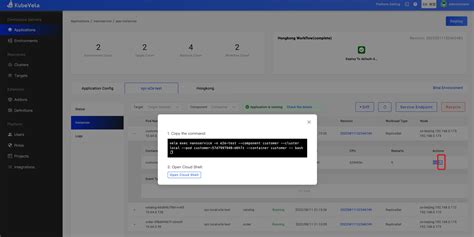 Cloud Shell Kubevela