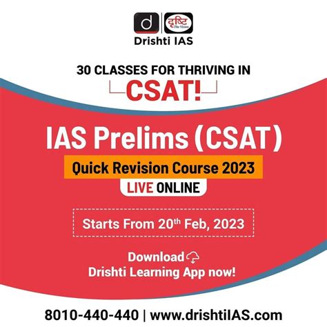 ias prelims csat r drishtiias